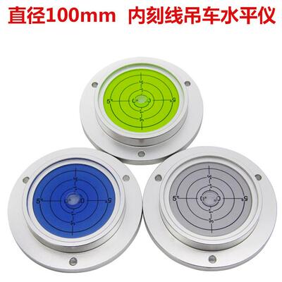 吊车支腿水平仪高精度水准仪10075徐工三联车载带保护盖水平气泡