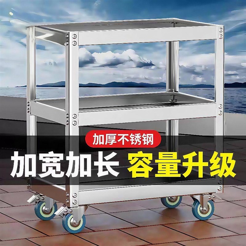 工具车收纳小推车置物架家用维修厂区品质平板车手推车不锈钢车间