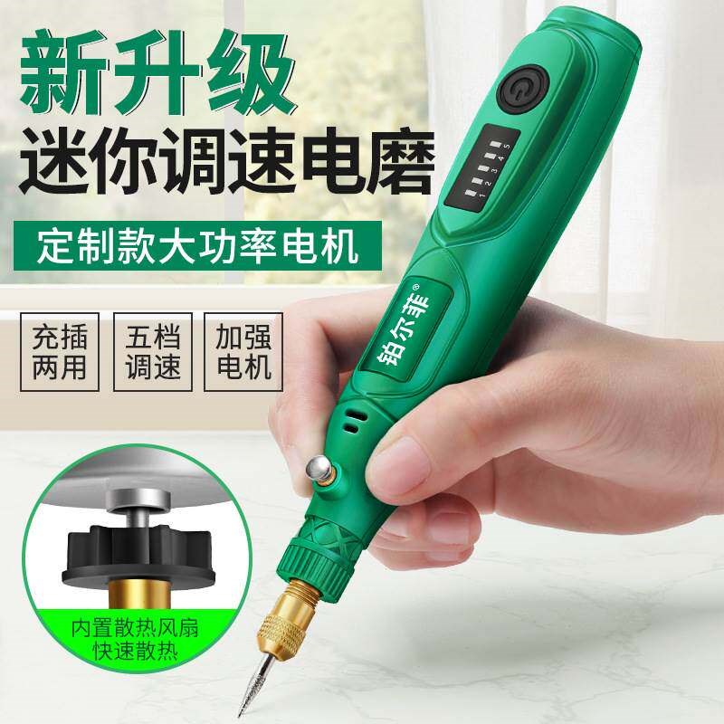 微型小电锯电钻迷你手工打孔角磨切割机diy模型制作直流电动工具