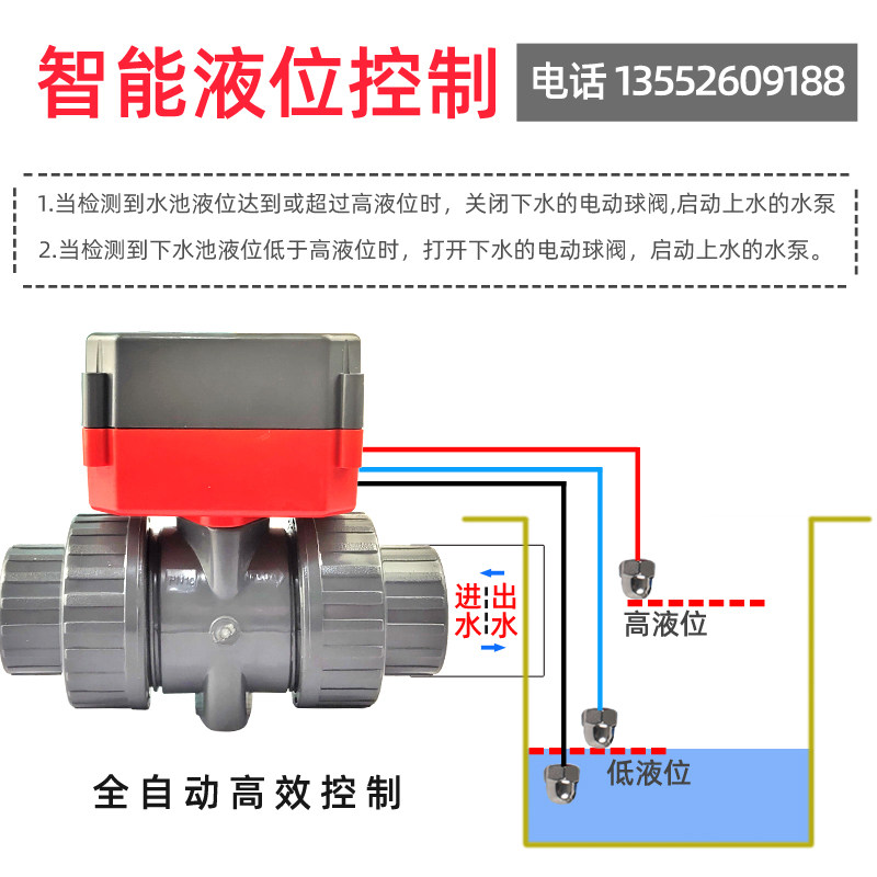 电动控制球阀执行器24v微型智能二通阀门常闭常开电磁控制阀220V