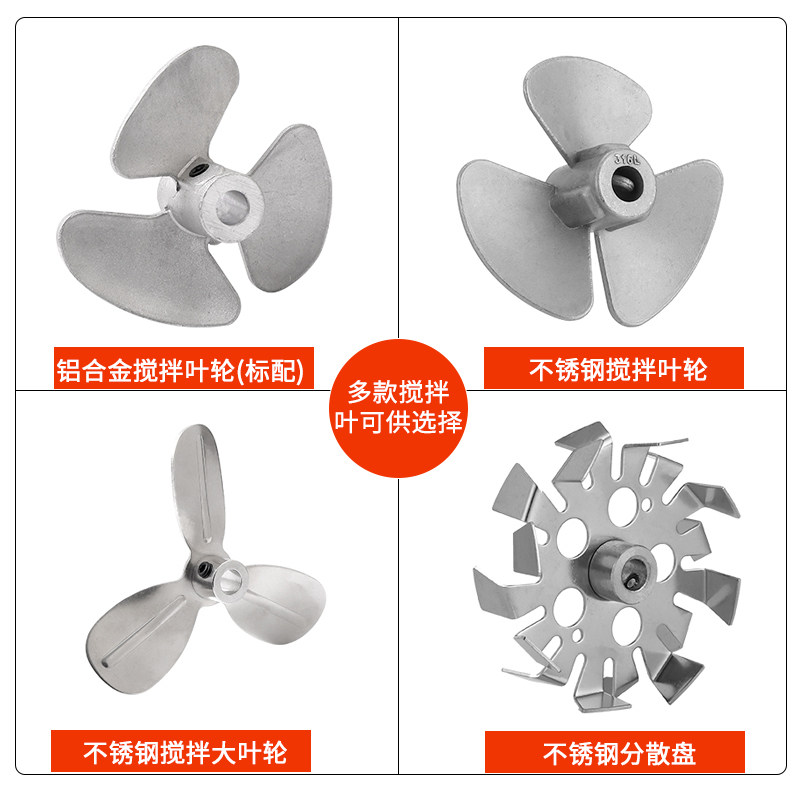 气动搅拌机工业升降手动自动搅拌器分散油漆油墨液体胶水涂料机