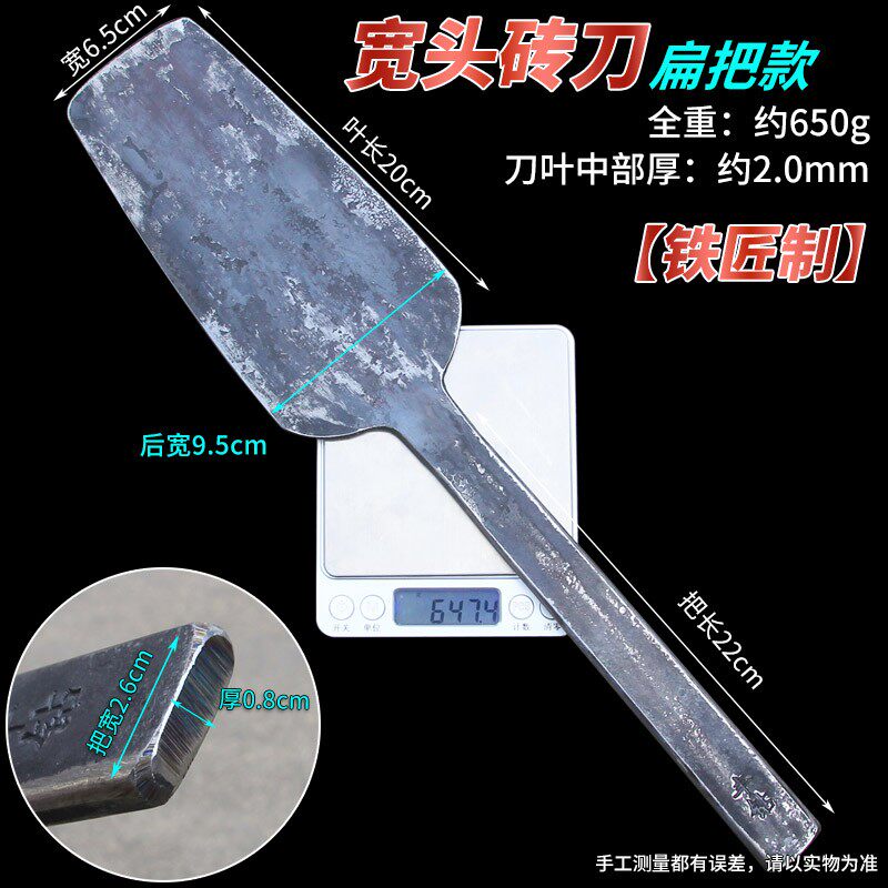 全钢宽头砖刀丰钻铁匠制瓦刀泥瓦工工具泥刀砌墙刀包邮双面切砖刀