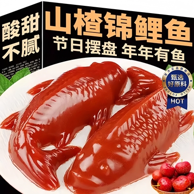 过年必备锦鲤山楂鱼酸甜开胃解腻