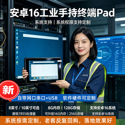 单北斗定位不带GPS支持拆WiFi