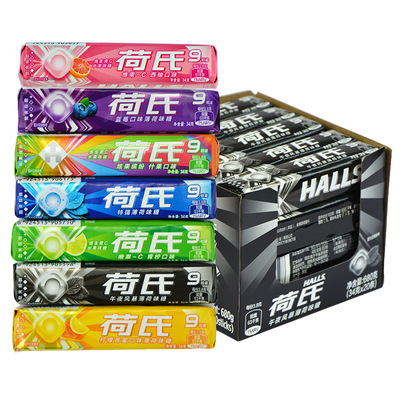 荷氏薄荷糖34g午夜风暴特强薄荷糖口香糖何氏清凉糖果水果味