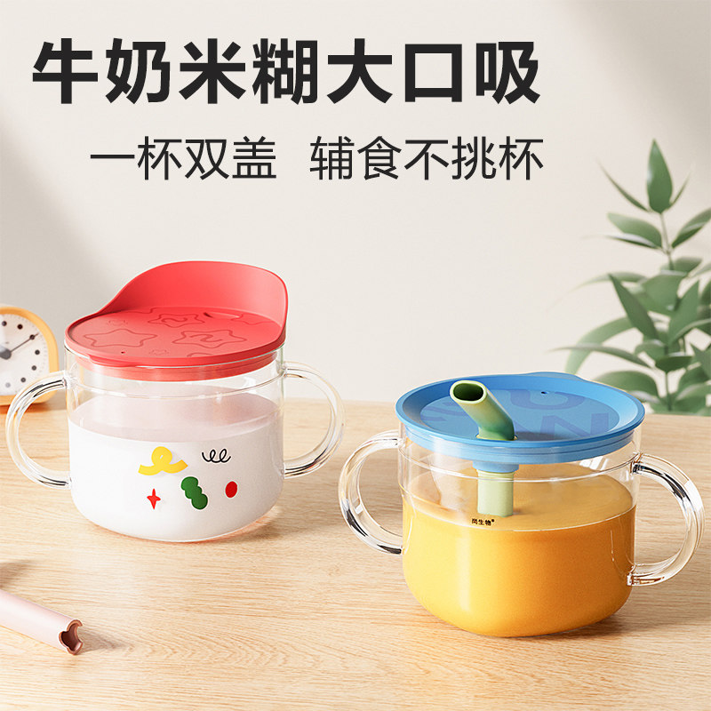 宝宝婴儿喝米f糊吸管杯儿童学饮刻度喝奶喝汤粥水牛奶杯鸭嘴杯防