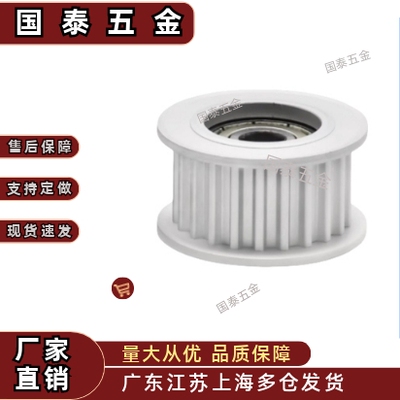 惰轮S8M型LAS8M-20 22 24 25 26 28 30 32 34 40-150 250 300 400