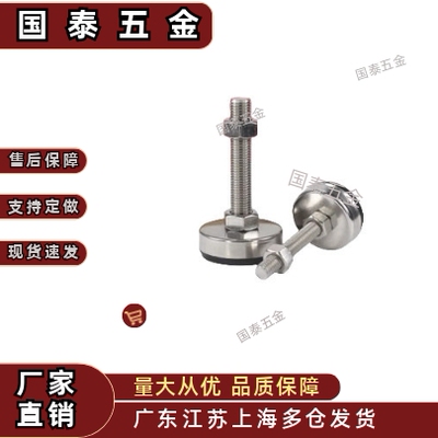 AJPCT AJPCS-D40-M8-M10-M12-L50-L80-L100-L120水平调节脚杯