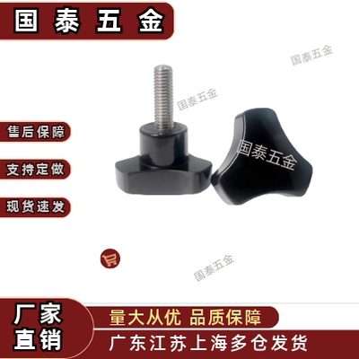 NTLF/NTM5/6/8/10-10/20/30三角圆弧旋钮