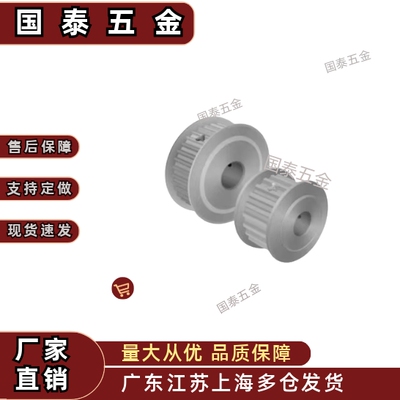 T5-25齿 同步带轮TTPA25T5100-B-P8P10P12P12.7P14P15P16P17N8N10