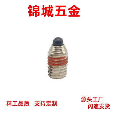 内六角孔弹簧锁销 ZAP64超重载型短型弹簧柱塞 SPJF3 4 5 6 8 10