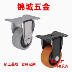 容许载荷 工业脚轮120~400kg 固定型CLB01/D130/D100/-D200/UC/RB