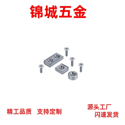 带平头螺栓止动座型磁铁 C-HXCC C-HXCS C-HXCR8/10/12/15/20/25