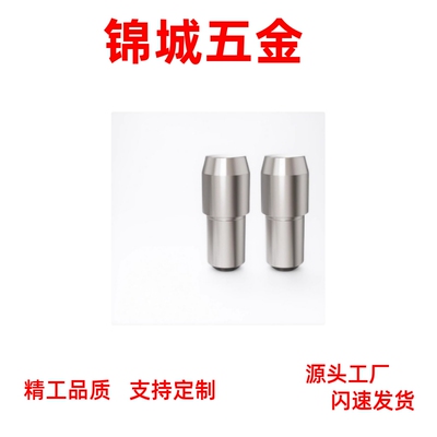 YFC21-D2 D3 D4 D5 D6 D8 D10-P3P4P5P6P8 P10台阶销菱形销定位销