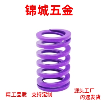 弹簧YSWC-D14.5/D17/D26/d21/D39-L20/L25/L30/L35/40/L50矩形SWC