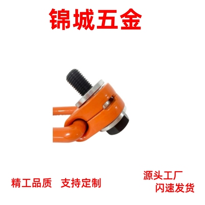 回转吊环 SLEB/SLEBH8/10/12/16/20/24/30/36/42/48/64