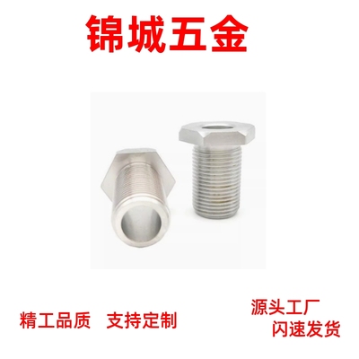 不锈钢调整螺栓固定调整块LVBS/LVFBS8/10/12-5/15/20/25/30PAX11