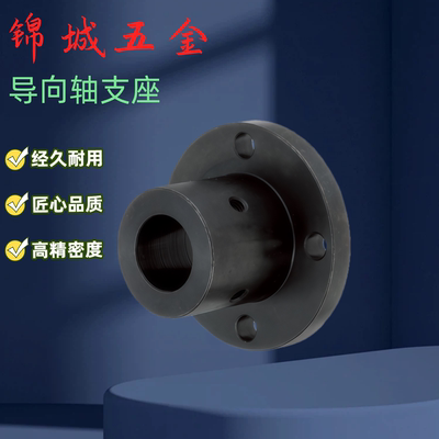 导向轴支座E-STHRBT E-STHRT E-SSTHRT12/15/16/20/25/30厂家直销