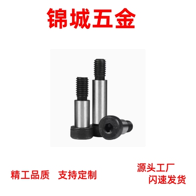 精密型外径公差塞打螺丝 MSBH4/D5/D6/D8h7外螺纹型等高螺栓TBH19