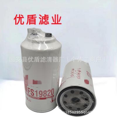 工程机械设备配件滤芯矿山机械设备配件滤芯卡车柴油滤芯FS19820