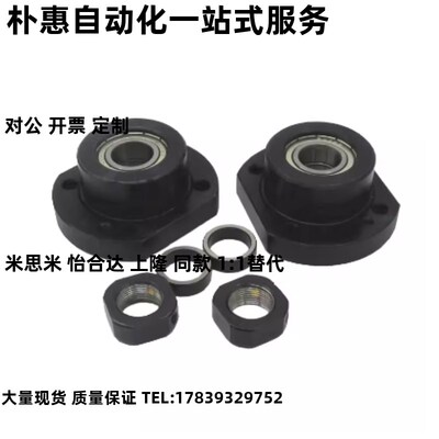 热销WBK17/20/25/30/35/40/50/65-DFD/DFF丝杆支撑座高负荷重型轴