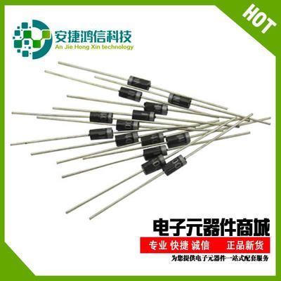 工厂1N5817直插肖特基管1N5818轴向二极管1N5819高品质DO-41