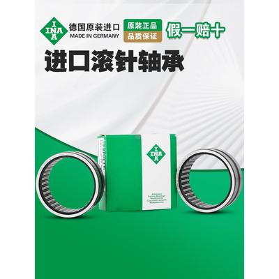 德国进口Na 4900 4901 4902 4903 4904 4905-XL正品滚针轴承