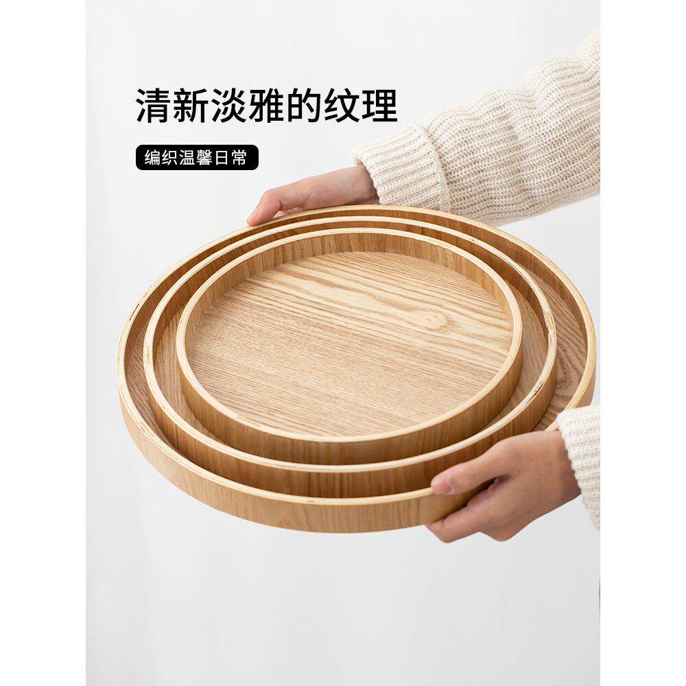 米立风物木质托盘圆形茶盘家用创意覆古圆盘杯子收纳盘甜品盘餐盘