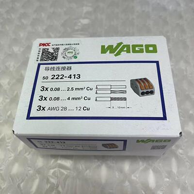 wago万可222-412 413 415接线端子接线器快速接头连接器快速接线