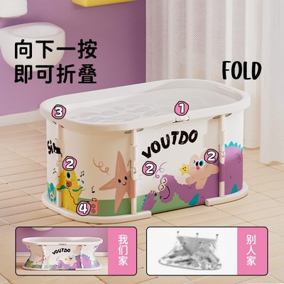 Voutdoing游泳池儿童家x用宝宝支架泡澡桶可折叠婴幼儿游泳桶浴缸