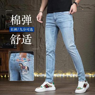 师凯服饰62026男士裤子修身春夏牛仔裤休闲百搭弹力薄款男裤