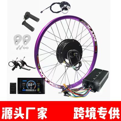 MTX72V5000W后驱电动助力套件