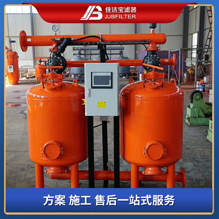佳洁宝滤器 农业灌溉叠片离心全自动反冲洗砂石过滤器设备生产