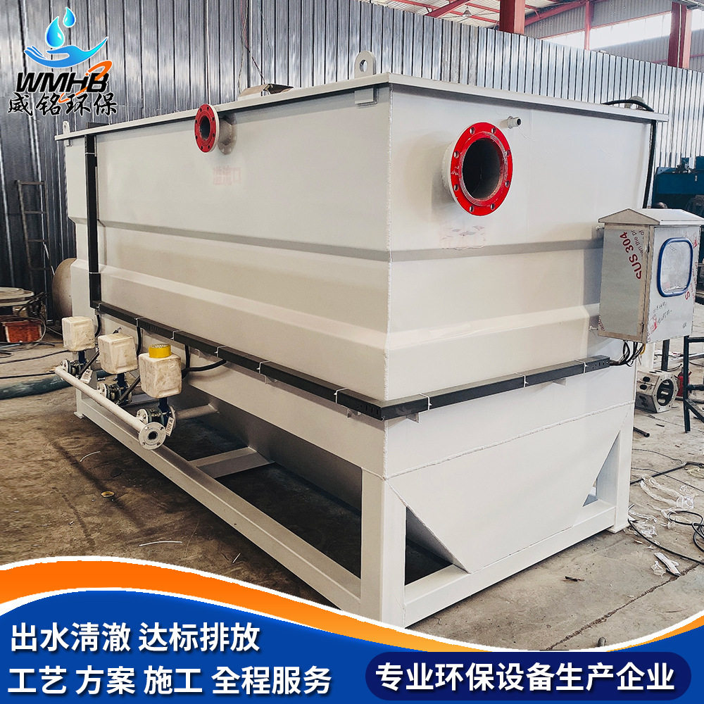 厂家供应 纤维转盘过滤器 前端过滤设备 全浸没式 滤布滤池