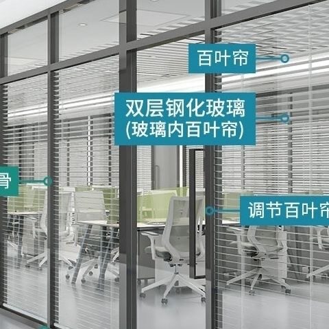 深圳办公室玻璃隔断墙钢化磨砂透明双层百叶窗铝合金高隔断隔音墙