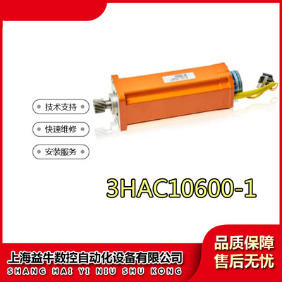 ABB机器人 IRB2400五轴电机3HAC10600-1