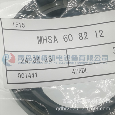 K-O-Y-O油封MHSA60-82-12