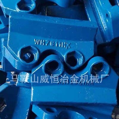 厂家供应制砂机立轴冲碎机配件 WH7611铜焊锤头抛料头合金刀头