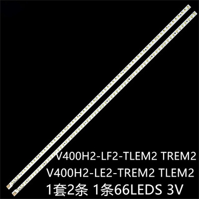 适LE4053 LE4053A 40AL800A 40SL412U 40EL100C灯条V400HJ2-LE2