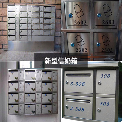 小区不锈钢带锁防水挂墙信报箱