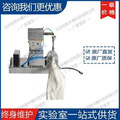 科晶MSK-BPM-50小型气流粉碎机(带旋风分离系统，速度50-500g/hr