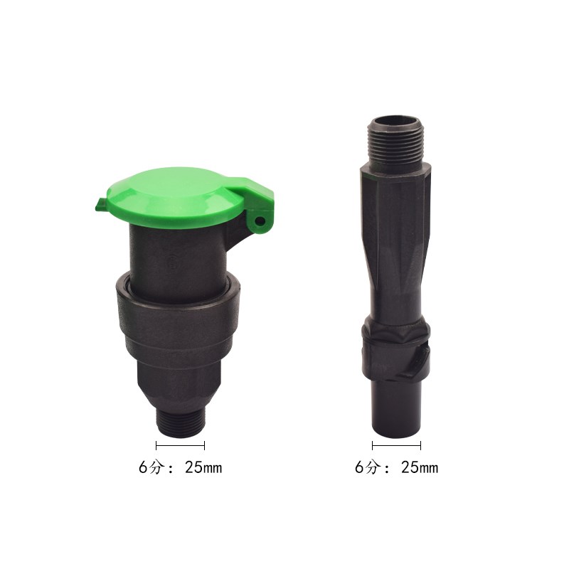 园林绿化标准快速取水阀6分1寸地插杆取水器草坪水管接头杆