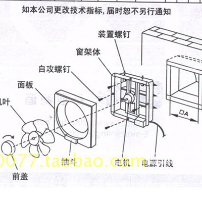 金羚12寸孔350 排气百叶窗式换气墙壁式卫生间用排风扇APB30-6-30