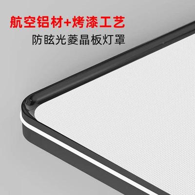 客厅吸薄顶灯超全谱护眼卧室家装简约吸77253顶灯中光灯山具