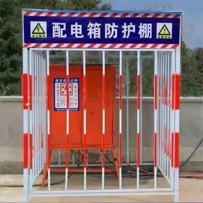 配箱防护棚建筑市政提工地通电风良好施工FMT性本高地厂家