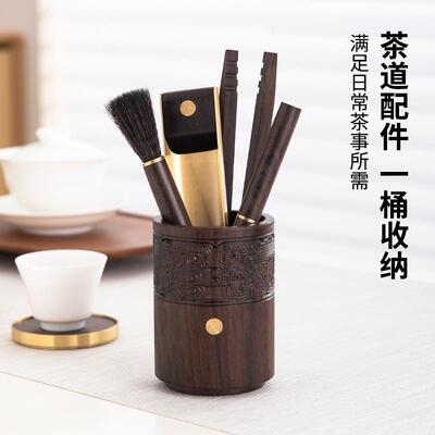 茶神雕茶道六君子桶装大筒身茶笔高档艺摆套件家用泡25048茶工具
