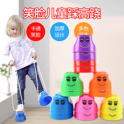 嘻嘻乐儿童感统平衡训练踩高跷