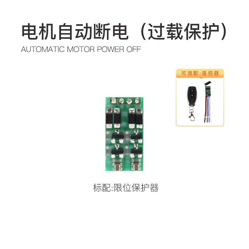 10mm行程微小型电动推拉杆迷你电缸短尺寸大推力可研发定制伸缩杆