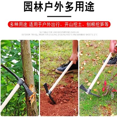 户外锄多功能锰钢锻打锄斧头挖桩树根专用十字镐锄大号挖冬笋洋镐