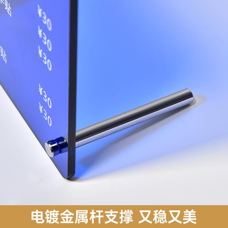 彩透亚克力价目表立牌台牌定制餐厅菜谱菜单点餐桌牌创意吧台茶水